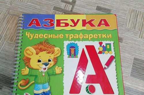 Азбука