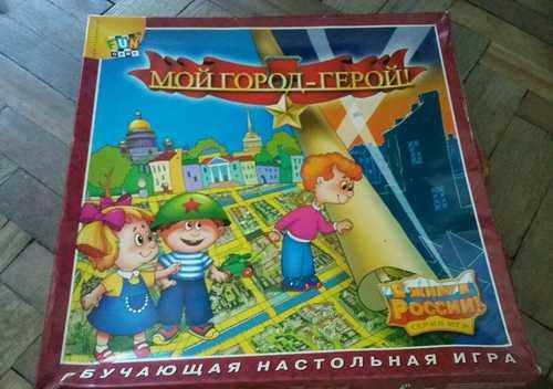 Игры для детей