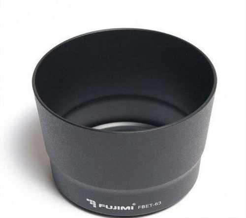 Fujimi fbet-63 Бленда для Canon EF-S 55-250mm