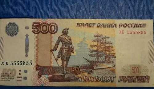 Налог 500 рублей. 500 Рублей фото. 67 500 В рублях. Пятьсот рублей.