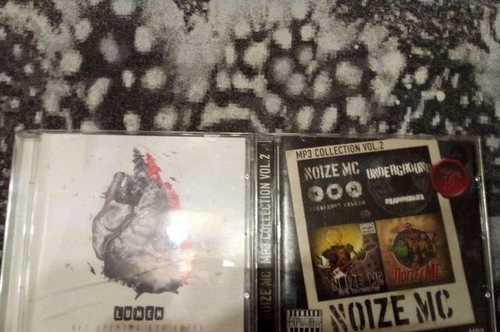Музыкальные диски. Lumen, Noize Mc