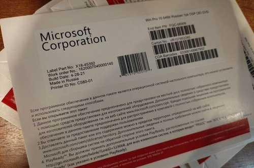 Windows 10 Pro конверт оем нновгород