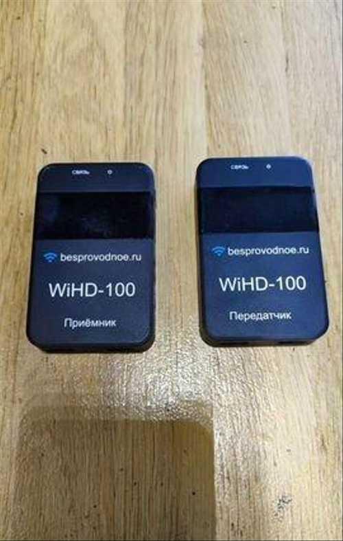 Беспроводной удлинитель hdmi