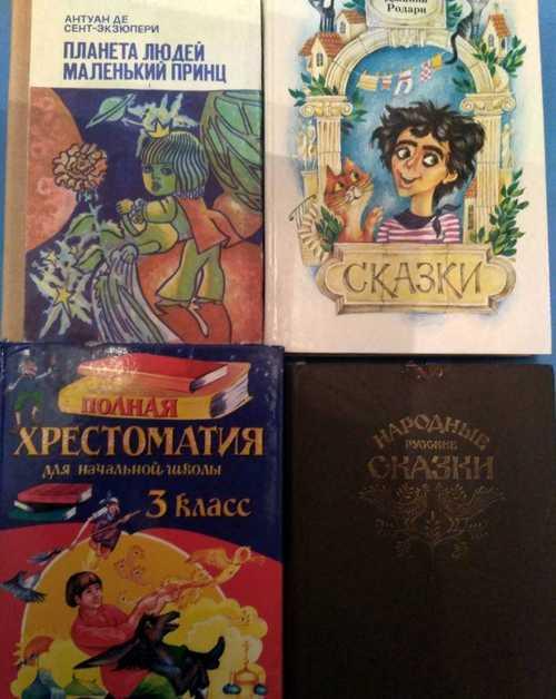 Детские книги сказки пакетом или по отдельности, м