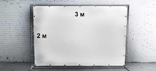 Пресс-волл фотозона каркас под баннер 3м 2м