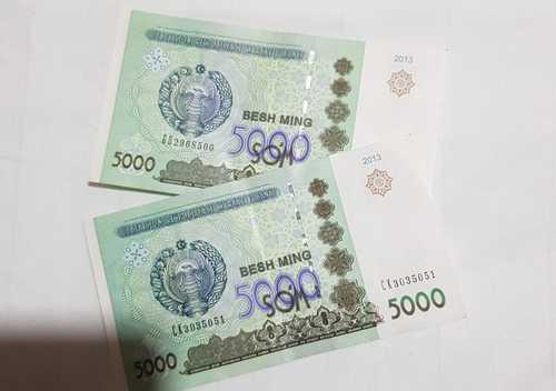 5000 рублей в узбекских