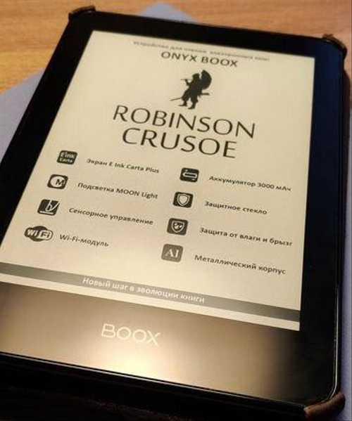 Экран onyx boox robinson crusoe