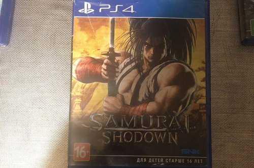 Samurai shodown