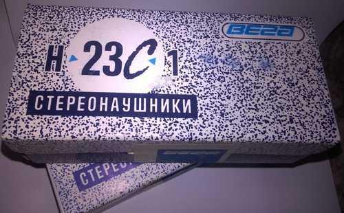 Вега н. Наушники Вега н-23с-1. Наушники Вега 23. Вега н-23с-1. Вега н-23с-1 купить.