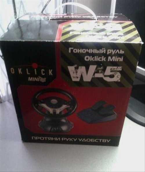 Игровой руль Oklick W-5 Mini