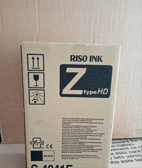Краска riso RZ HD S-4841E