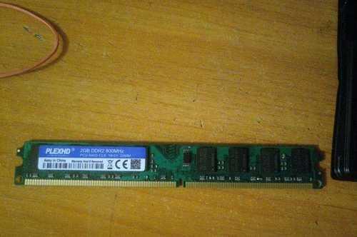 Оперативная память plexhd 2 gb DDR2 800