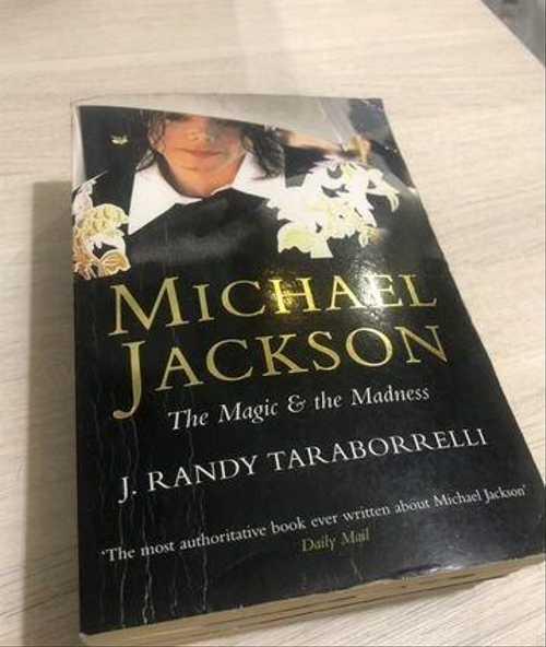 Книга Майкл Джексон « Волшебство и безумие»