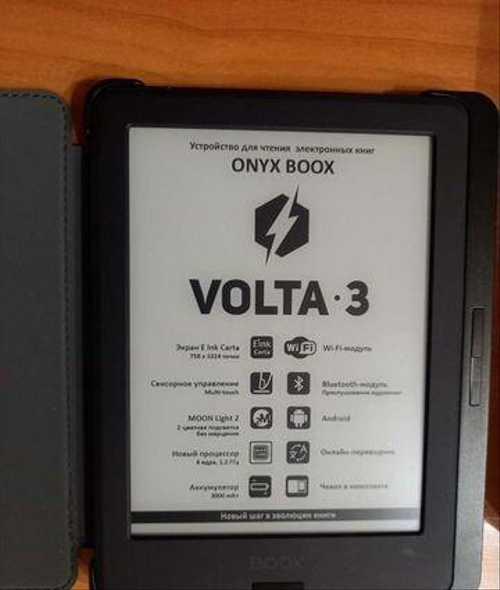 Электронная книга Onyx boox Volta 3