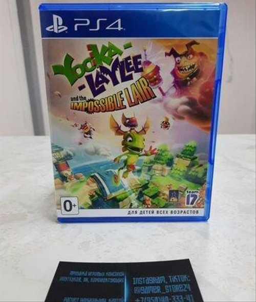 Yooka Laylee and the Impossible Lair Лицензя PS4