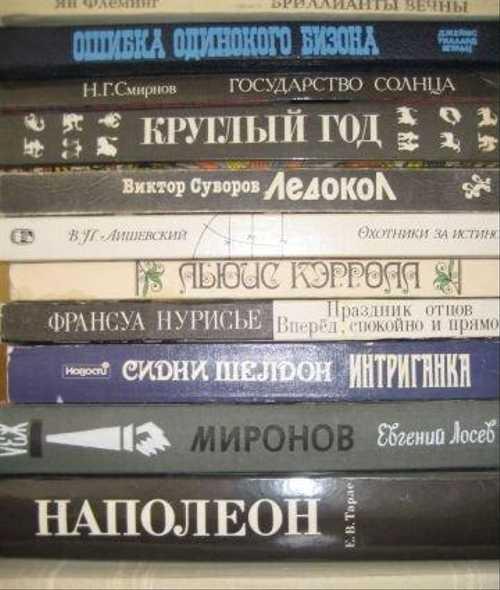 Книги разные новые