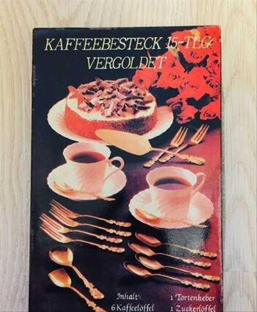 Кофейный набор Kaffeebeste
