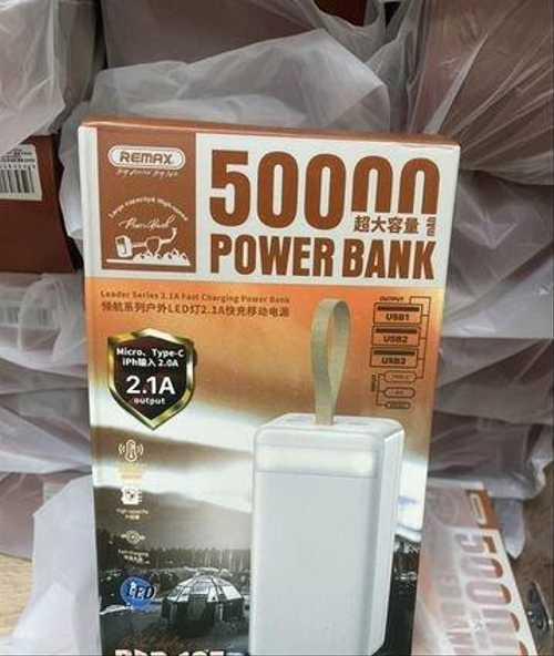 Power Bank 50000mAh Remax RPP-185