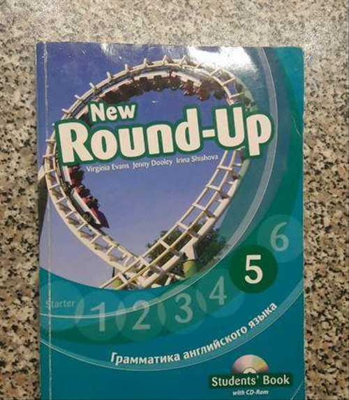 Round up 5. Round up 2. Round up Starter. New Round up 3.