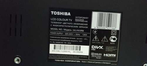 Телевизор Toshiba 32LV933RB