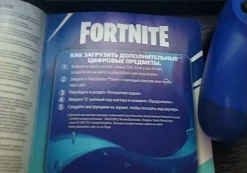 Fortnite "Дополнительные цифровые предметы (Neo Ve
