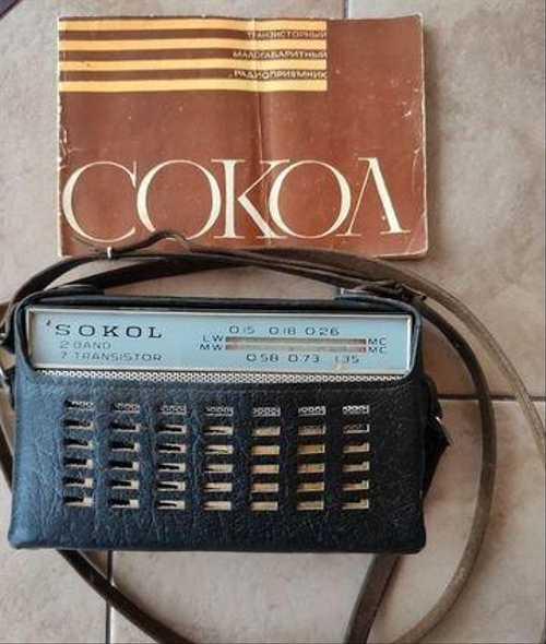 Транзисторный радиоприемник "Сокол", произ-во СССР