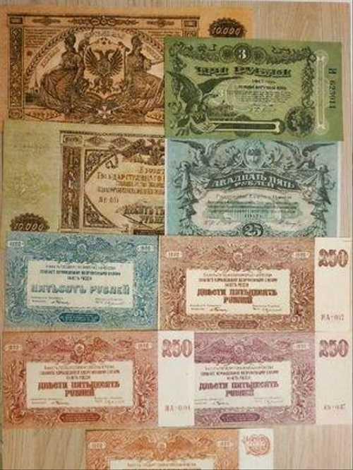 Банкноты Советы Гражданская война юг, Одесса