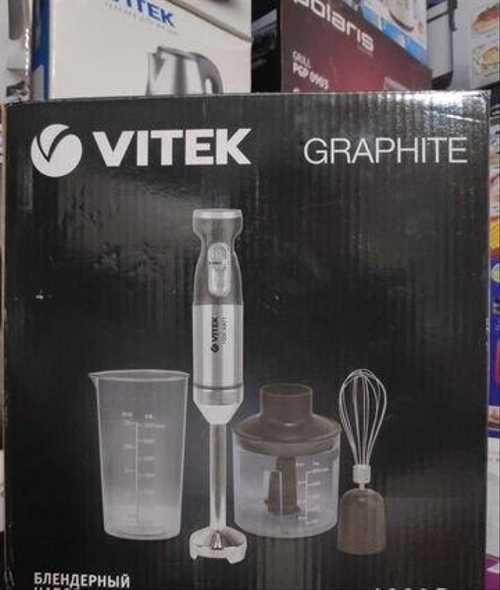 Блендер Vitek Graphite VT-3427 Новый