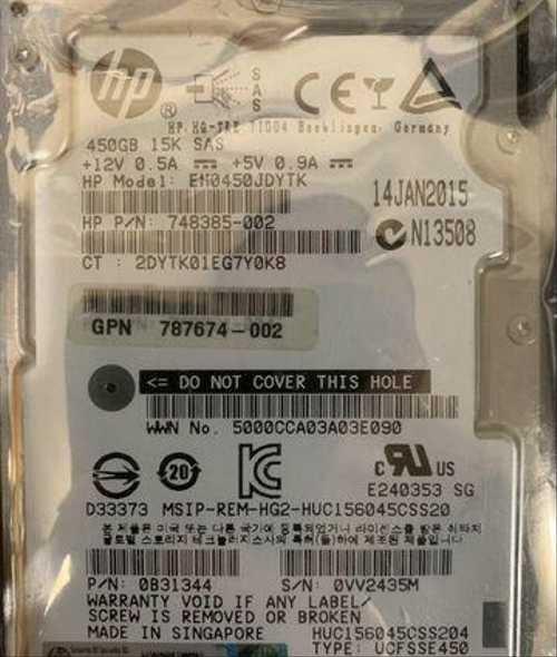 Жесткий диск HP 450GB 15K SAS 2.5 12G