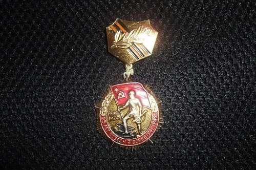 Значок "25 лет победы в войне 1941-1945г.г."