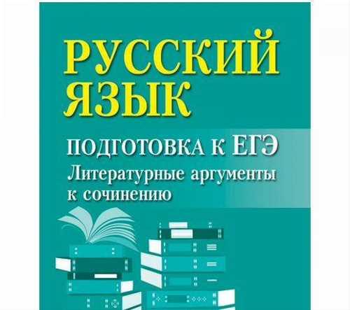 Шпаргалка | Festima.Ru - Мониторинг объявлений