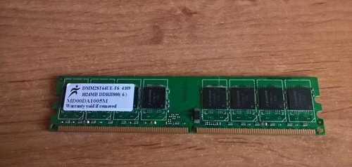 Оперативная память 1024 мв (1 Гб) DDR2