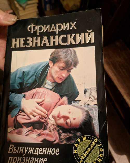 Книги детективы