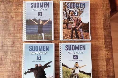 Suomen Mestari 1-4 все части