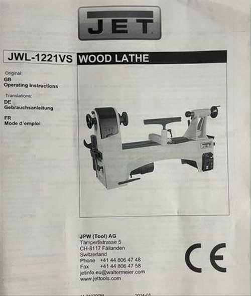 Токарный, свевлильный и ленточнопильный станки