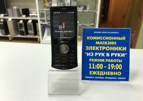 Мобильный телефон Philips Xenium X503