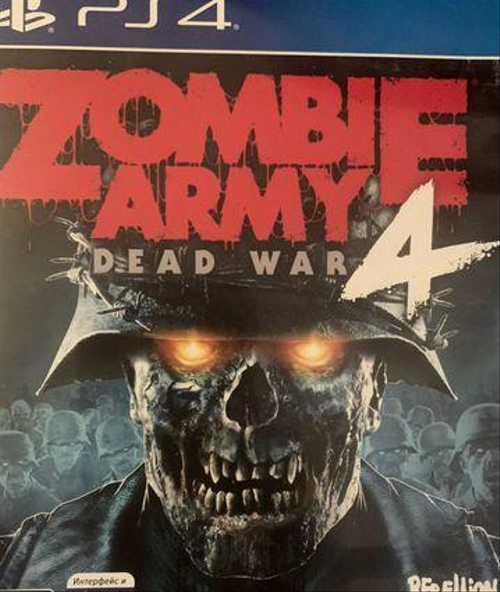 Zombie army 4 Dead war Ps4