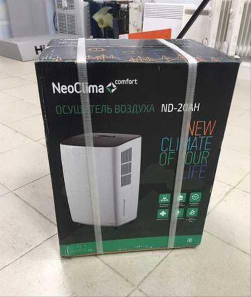 Neoclima nd 20az. Neoclima ND-20ah. Осушитель воздуха Neoclima ND-10ah. Nd20an Neoclima. Осушитель воздуха для квартиры Neoclima ND 20.