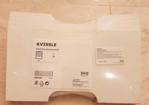 Газетницы Kvissle IKEA