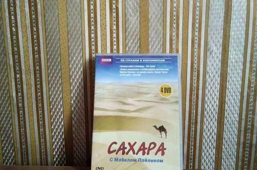 DVD 4 диска путешествий по пустыне Сахара, поизвод