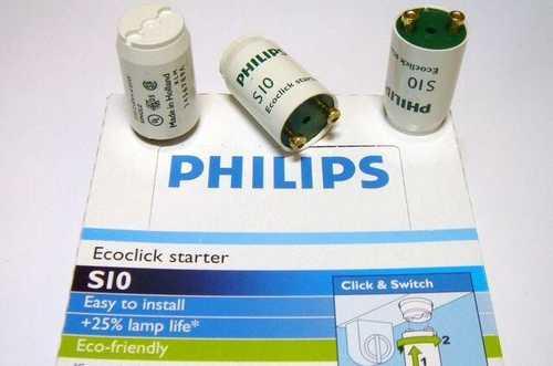 Стартер Philips S10