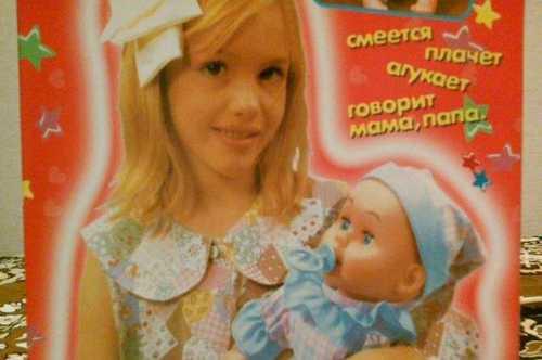 Куклы говорящие мама. Кукла говорящая мама и папа. Кукла говорит мама. Кукла говорит мама и папа. Кукла смеется и плачет.