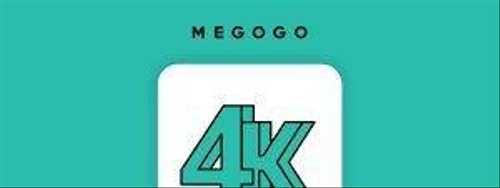 Подписка Megogo Премиум на 1 год