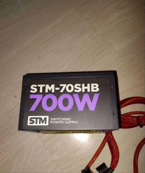 Блок питания STM 700W (STM-70SHB)