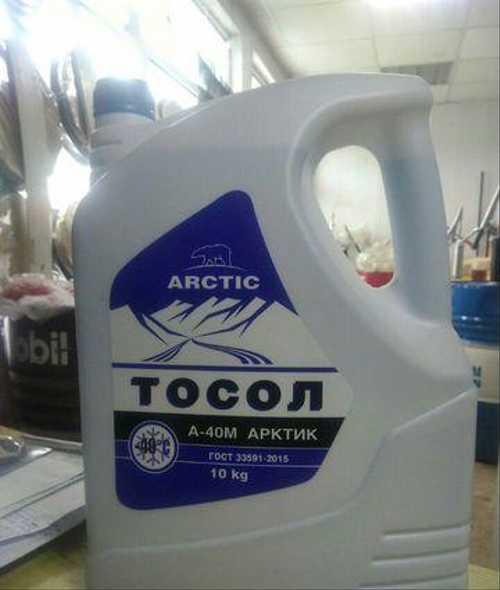 Тосол 10л