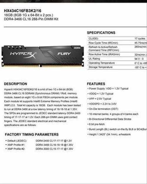 Kingston Hyperx Fury 32Gb 3000/3466 Mhz DDR4
