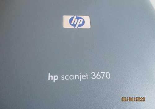 Сканер HP Scanjet 3670