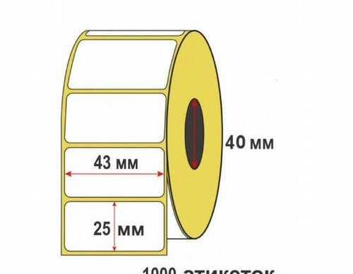 Термоэтикетки самоклеящиеся эко 43х25