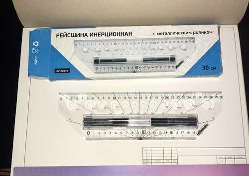 Рейсшина для черчения