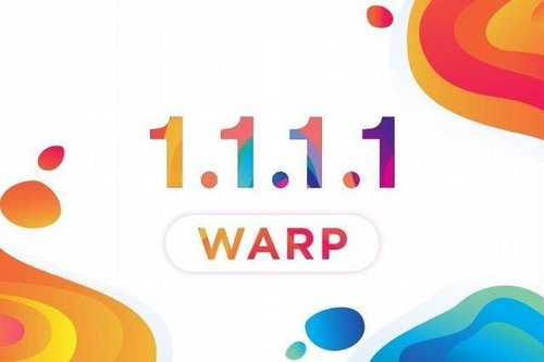 Vpn 1.1.1.1 warp+ безлимит (ключ)